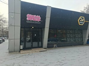 Smaak (Tula Region, gorodskoy okrug Tula, Sovetskiy City administrative district, Lenina Street, 20), kahve dükkanları  Tula'dan