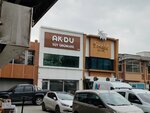 Ak Du (İstanbul, Bayrampaşa, Kocatepe Mah., Yemiş Meydanı Sok., 5), süt ürünleri satış mağazaları  İstanbul'dan