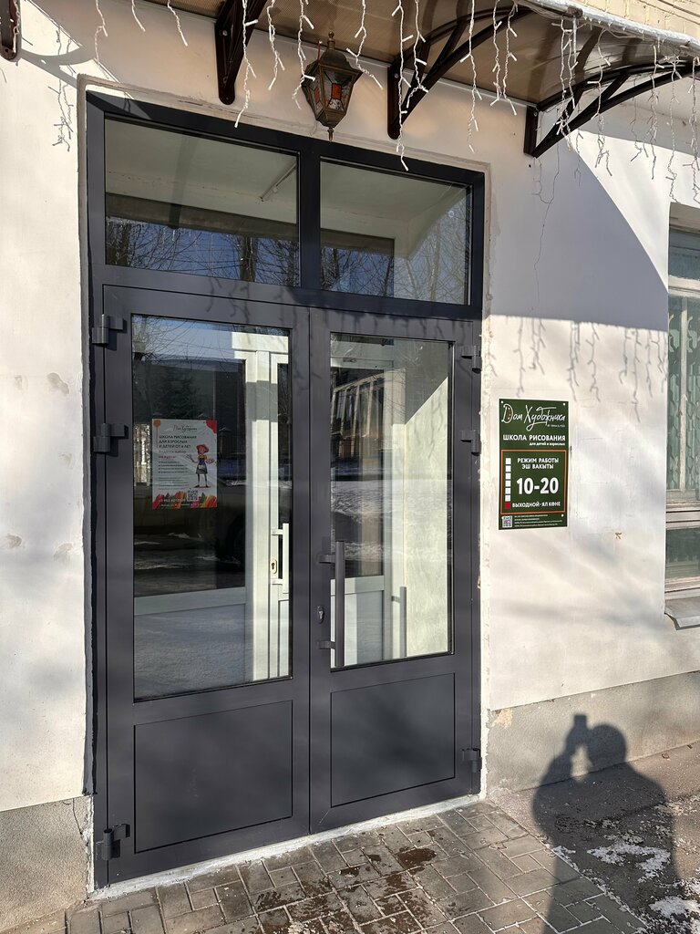 Sanat okulları Dom Hudozhnika, Kazan, foto