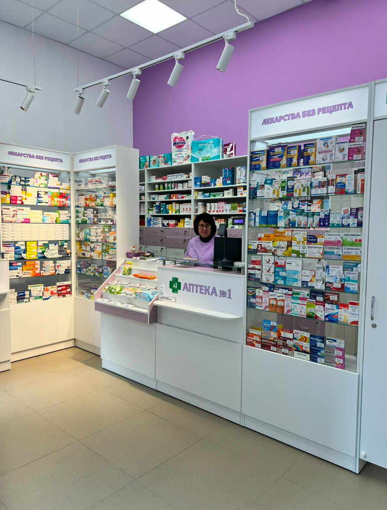 Eczaneler Аптека 1, Soçi, foto