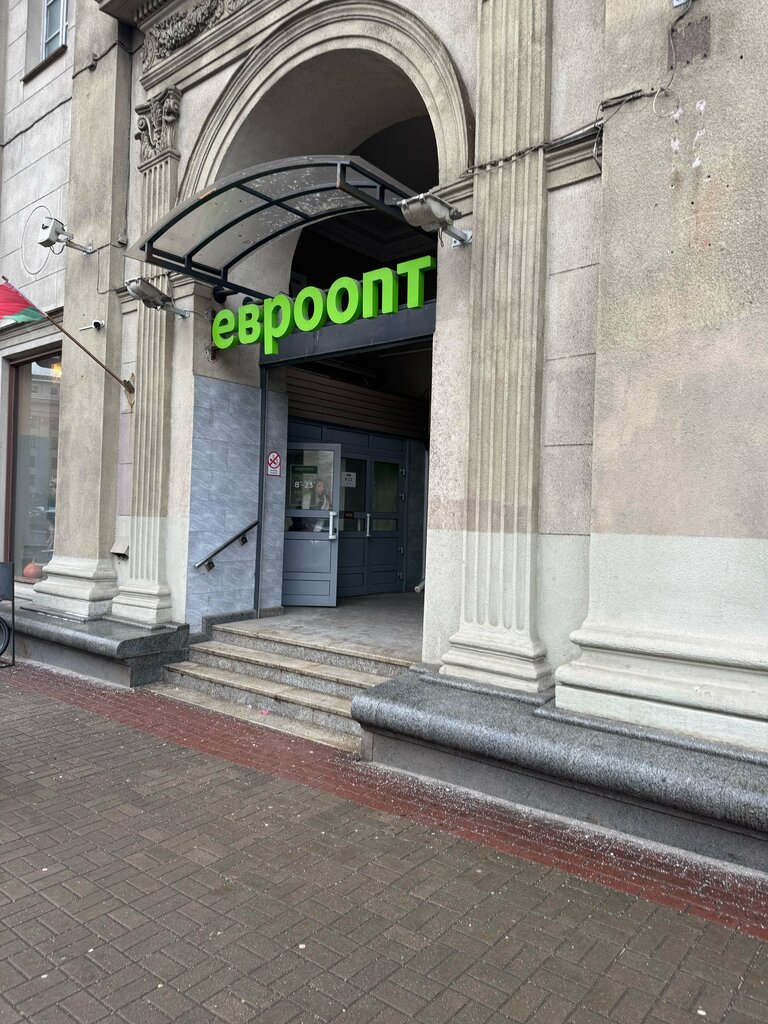 ATM'ler Альфа-Банк, Minsk, foto