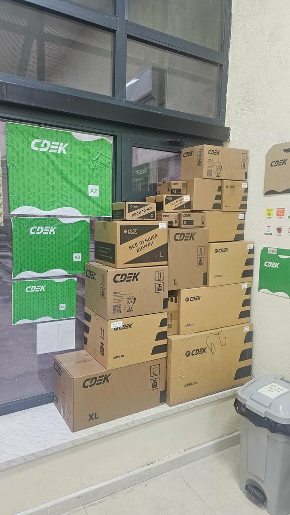 Kurye hizmetleri CDEK, Bakü, foto