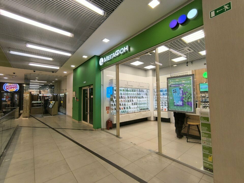 Para transferleri Unistream, Dubna, foto