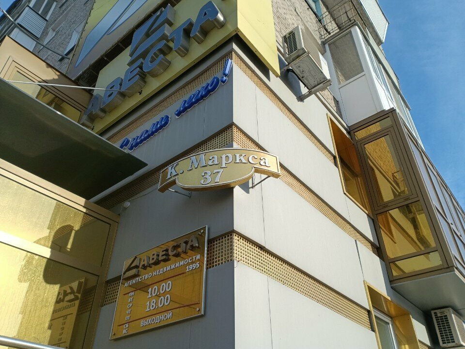 Medikal ürün firmaları Медтехника, Omsk, foto