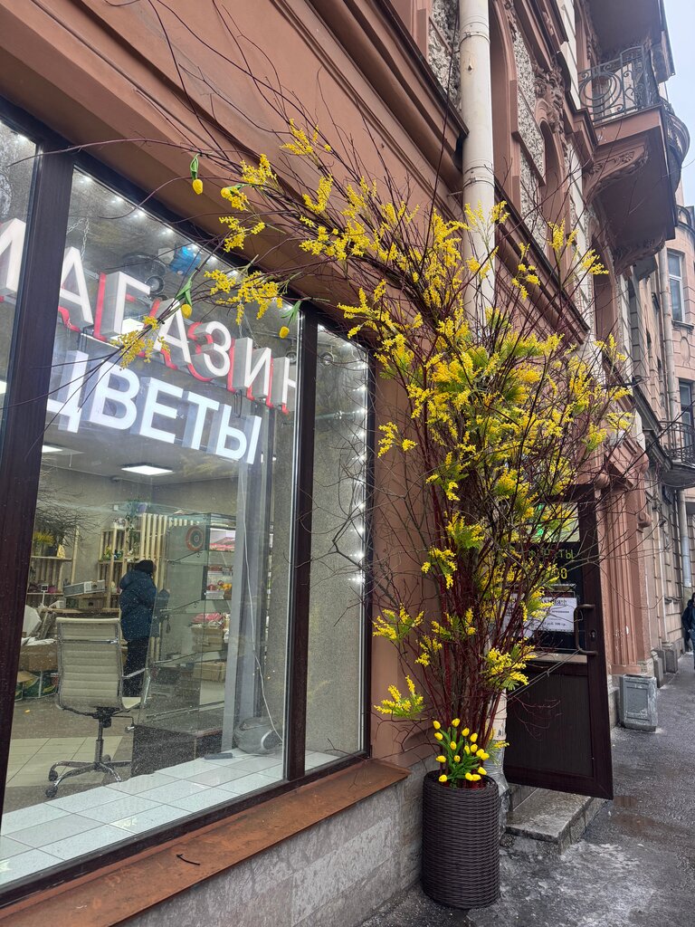 Çiçekçiler Цветы, Saint‑Petersburg, foto