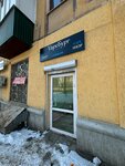 VapeБург (Pugachyovskiy trakt No:68), elektronik sigara satış noktaları  Samara'dan