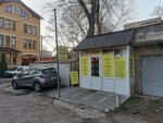Genius-Consult (Chisinau, strada Iacob Hincu), tercüme büroları  Kişinev'den