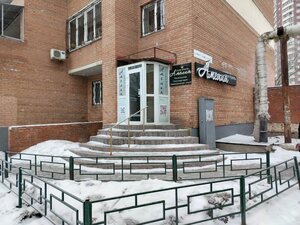 Ameliya (Novo-Sadovaya Street No:181, Samara), masaj salonları  Samara'dan