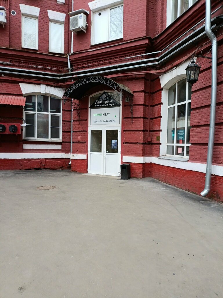 Yönetim ofisi Obaldini, Moskova, foto