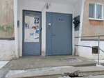 СмартУм (ulitsa Chkalova No:15), meslek kursları  Pervouralsk'tan