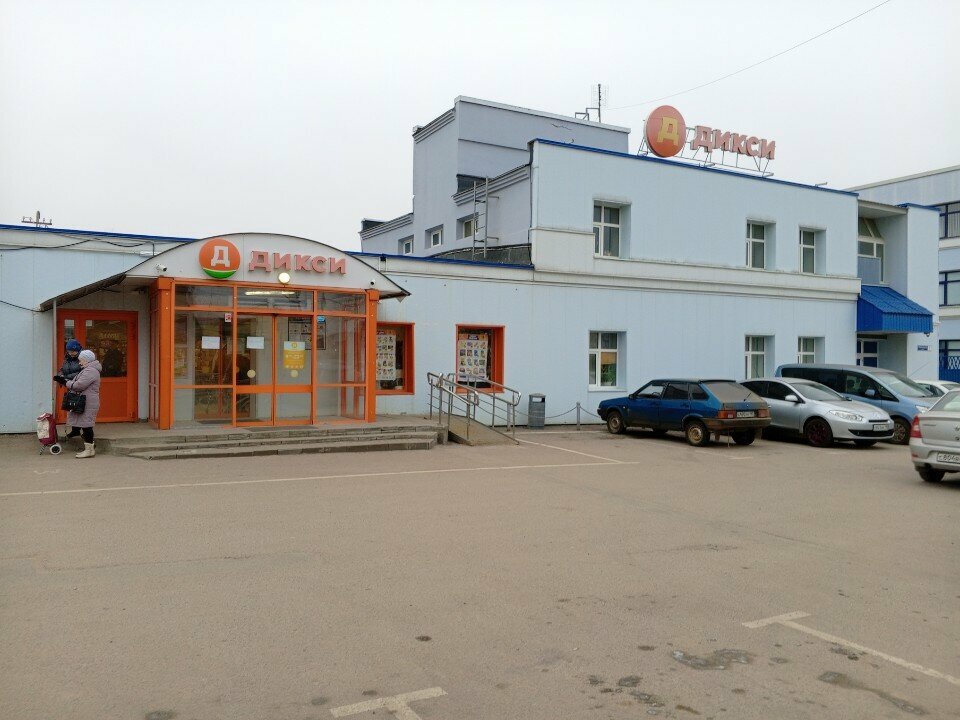 Süpermarket Dixy, Kolomna, foto