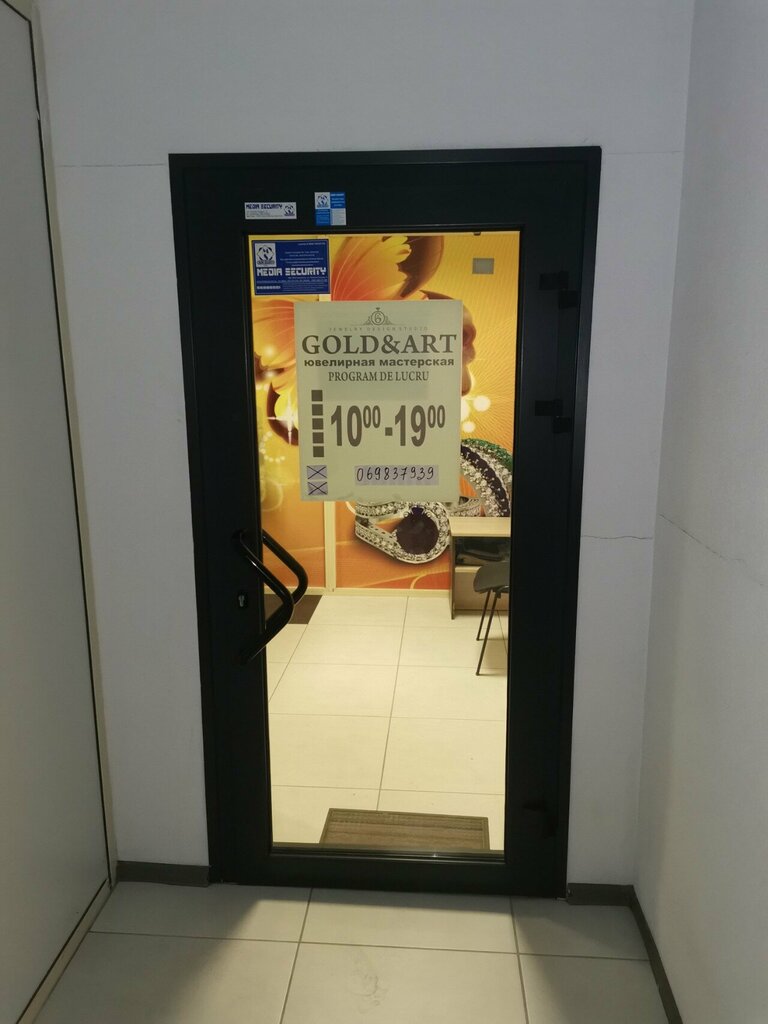Kuyumcu atölyeleri Gold&Art, Kişinev, foto