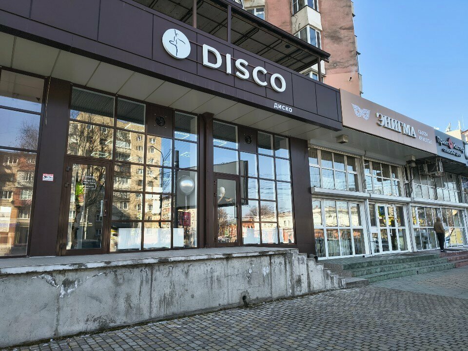 Giyim mağazası Disco, Vladikavkaz, foto