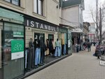 Istanbul acasa (strada Mitropolit Varlaam No:50), giyim mağazası  Kişinev'den