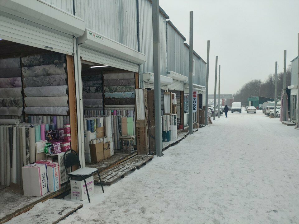 Duvar kağıdı mağazaları Обои, Cheboksary, foto