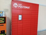 Kaspi Postomat (Qanysh Sátbaev kóshesі No:80), parsel otomatı  Jezkazgan'dan