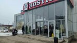 Sberlogistika (Aurora Street No:209), parsel otomatı  Samara'dan