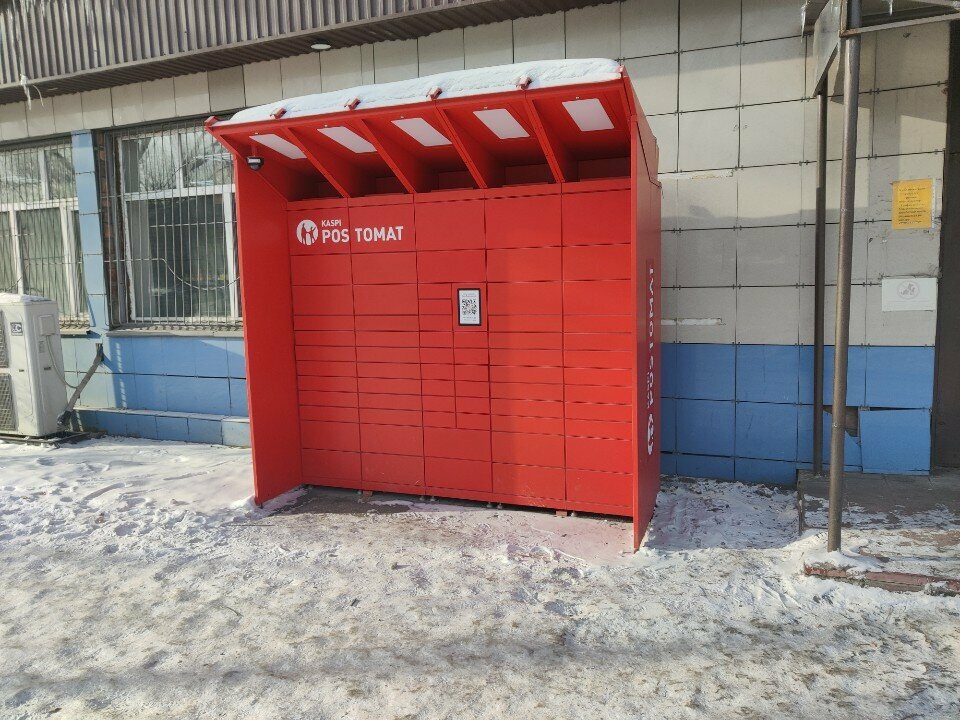 Parsel otomatı Kaspi postomat, Pavlodar, foto
