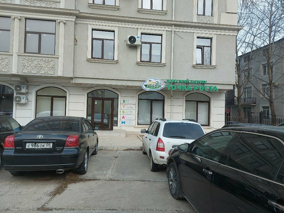 Çocuk gelişim merkezleri Точка Роста, Makhachkala, foto