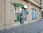 Zeytun (Huseyn Cavid Avenue No:207C), eczaneler  Bakü'den