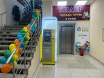 Tinkoff Bank (Krasnoarmeyskaya Street No:44), atm'ler  Tomsk'tan