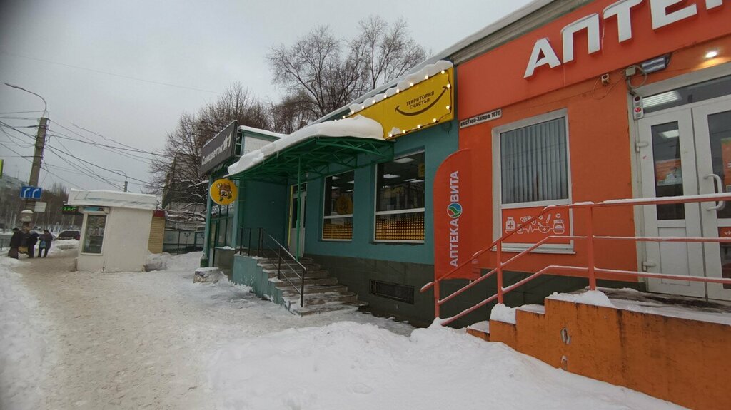 Bira dükkanı Piv&Ko, Samara, foto