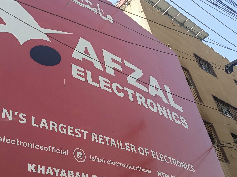 Elektronik eşya mağazaları Afzal Electronics, Rawalpindi, foto