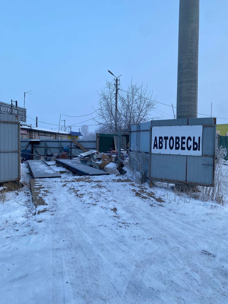 Geri dönüşüm maddeleri Прием лома, Ulyanovsk, foto