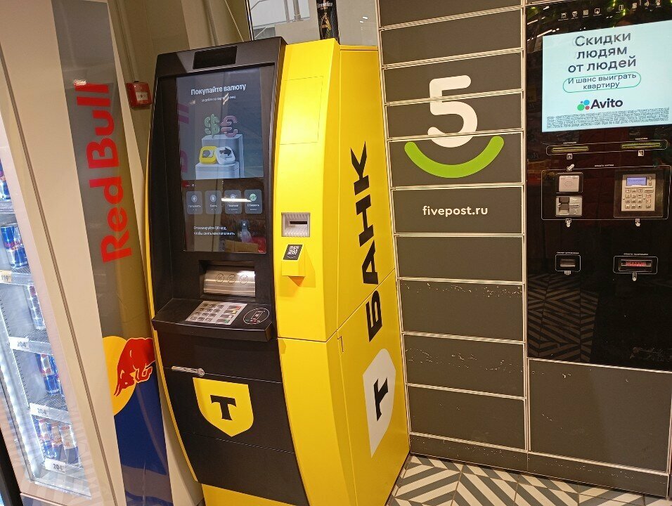 ATM'ler Тинькофф, Moskova, foto