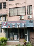 Professional Photo Studio (Rue C8 No:333), video stüdyo ve çekim hizmetleri  Abican'dan