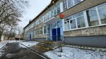 Звучащая струна (Rakasowskaga Avenue No:102к3), müzik okulları ve konservatuarlar  Minsk'ten