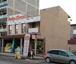 Verim Ziraat (İzmir, Ödemiş, Şehit Özpolat Cad., 103), gübre firmaları  Ödemiş'ten
