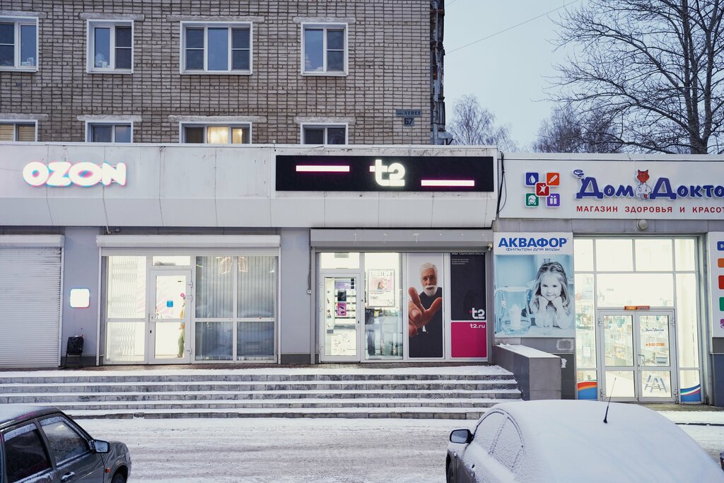 GSM operatörleri T2, Kirov, foto