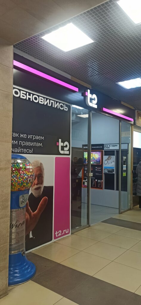 GSM operatörleri T2, Moskova, foto