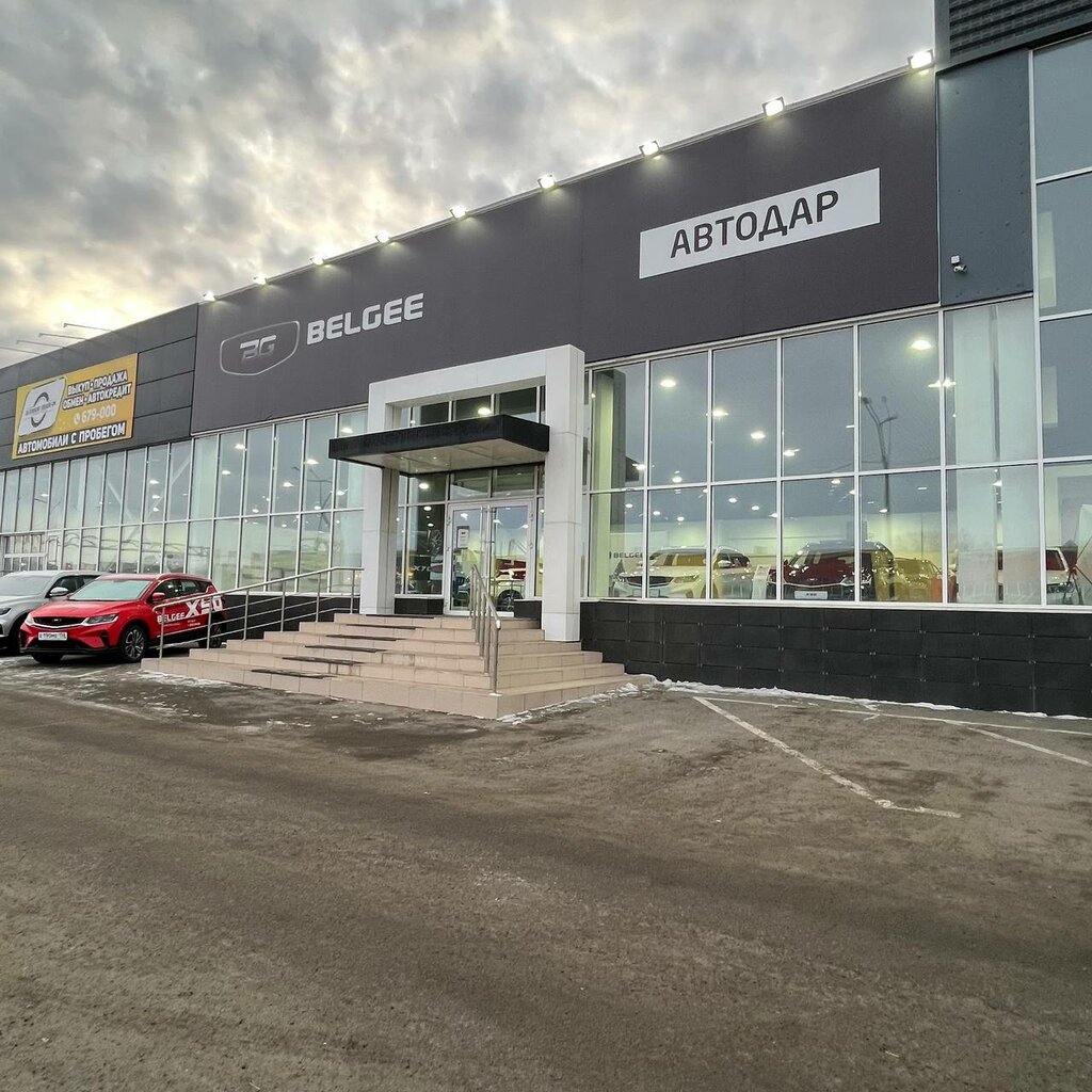 Otomobil satış galerileri Автопрестиж, Orenburgskaya oblastı, foto