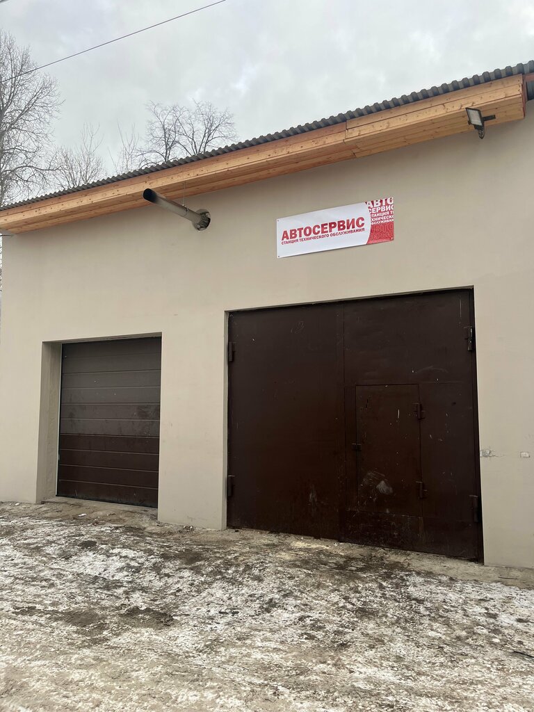 Otomobil servisi Автосервис № 111, Nijegorodskaya oblastı, foto