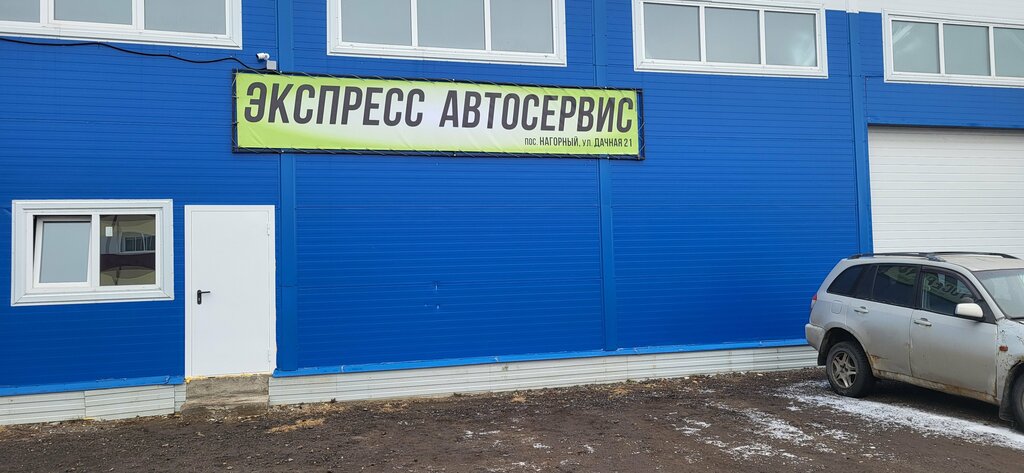 Otomobil servisi Экспресс Автосервис, Yaroslavskaya oblastı, foto