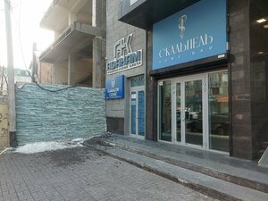 Скальпель (Dakhadaeva Street No:128), kahve dükkanları  Makhachkala'dan