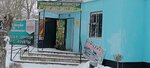 Vegetables fruits (Qaıyrbekov kóshesi No:347Б), kuruyemiş, atıştırmalık, kuru meyve  Kostanay'dan