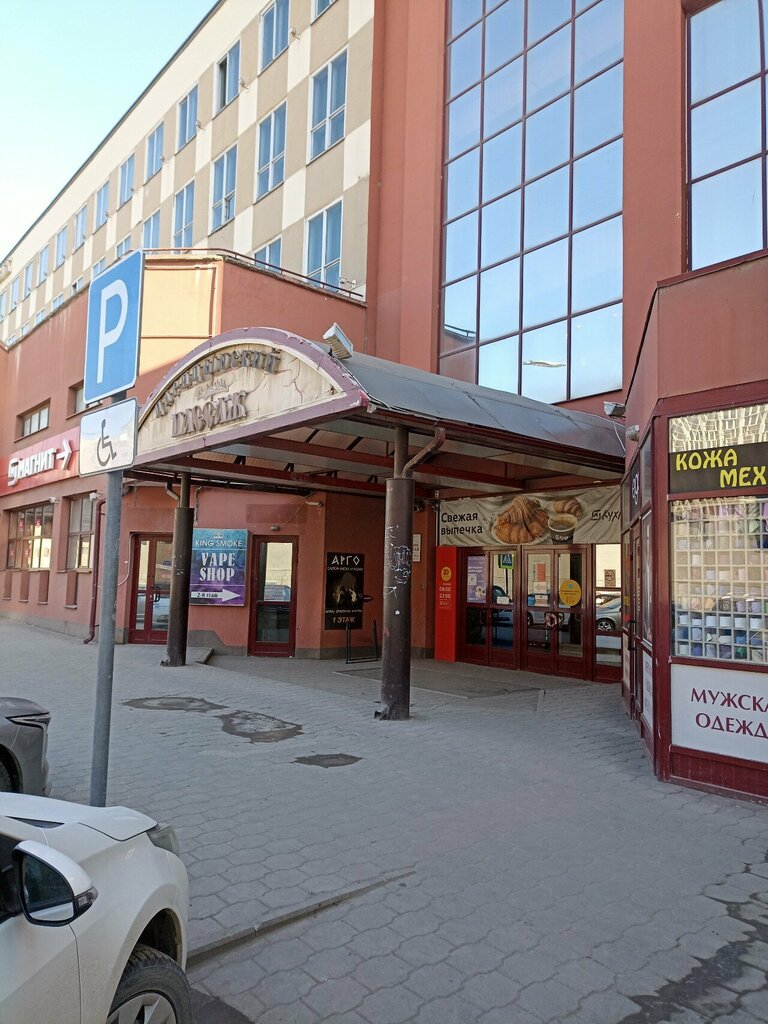 Parsel otomatı Цайняо, Volgograd, foto