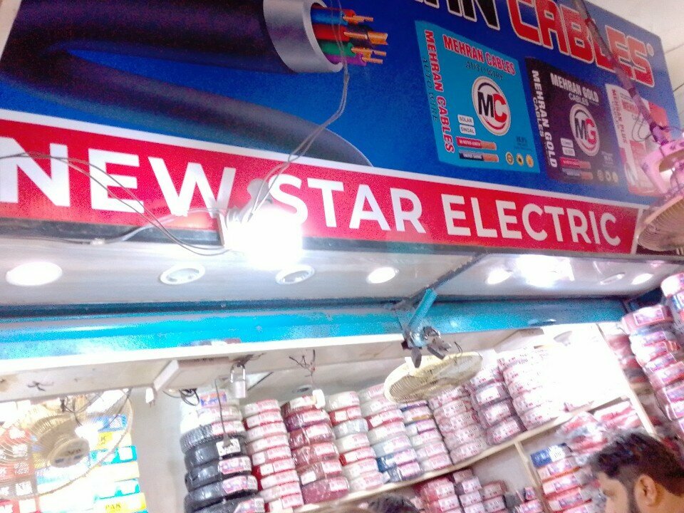 Elektronik eşya mağazaları New star, Karaçi, foto