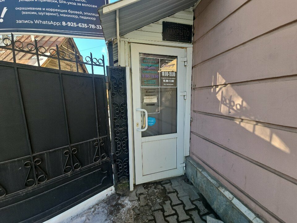 Manikür-pedikür Маникюр, Orel, foto