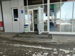 Туалет (Aerodromnaya ulitsa No:1, posyolok Dzerzhinsk), tuvalet  İrkutskaya oblastından