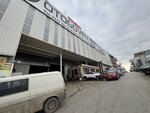 Land Rover Çıkma Parça – Oto Güven (Ankara, Yenimahalle, Ostim OSB Mah., 1579. Cad., 12), otomobil yedek parçaları  Ankara'dan