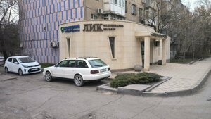 Face (Salmoorbek Tabyshaliev Street No:34, Bishkek), tıp merkezleri ve klinikler  Bişkek'ten
