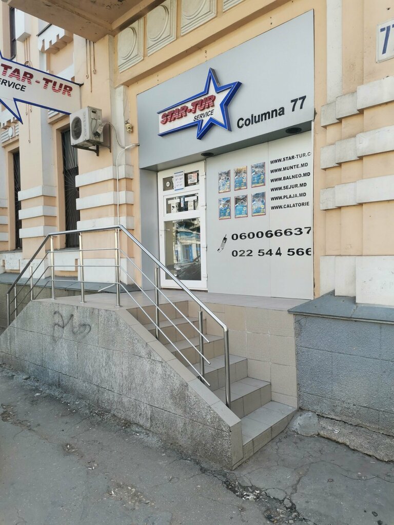 Seyahat acenteleri Star Tour, Kişinev, foto