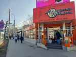 Sweets of the East (Chui avenue No:54), pasta, şekerleme ve tatlı  Bişkek'ten