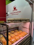 Домашняя курочка (40 let Pobedy Street No:117/1), kanatlı hayvan ürünleri ve yumurta  Krasnodar'dan