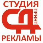 SDprint (Lobachyova Street No:13), reklam ajansları  Podolsk'tan