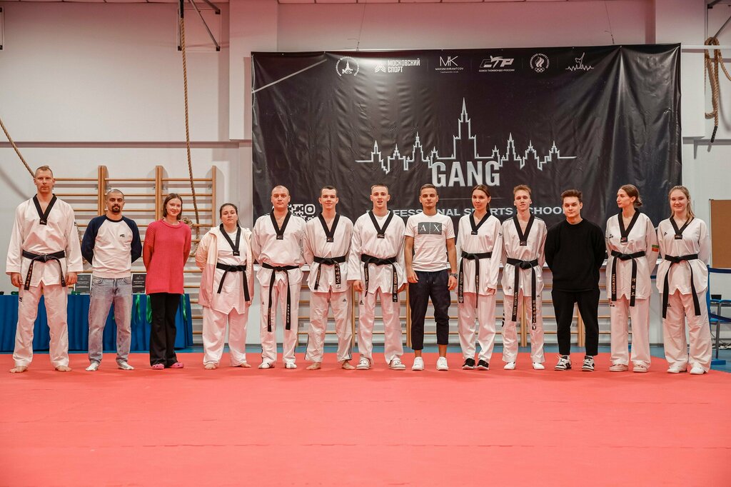 Spor kulüpleri Школа олимпийского тхэквондо Gang, Moskova, foto